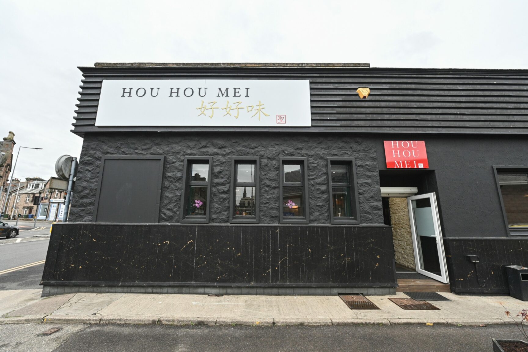 Restaurant review: Hou Hou Mei a welcome addition to Inverness