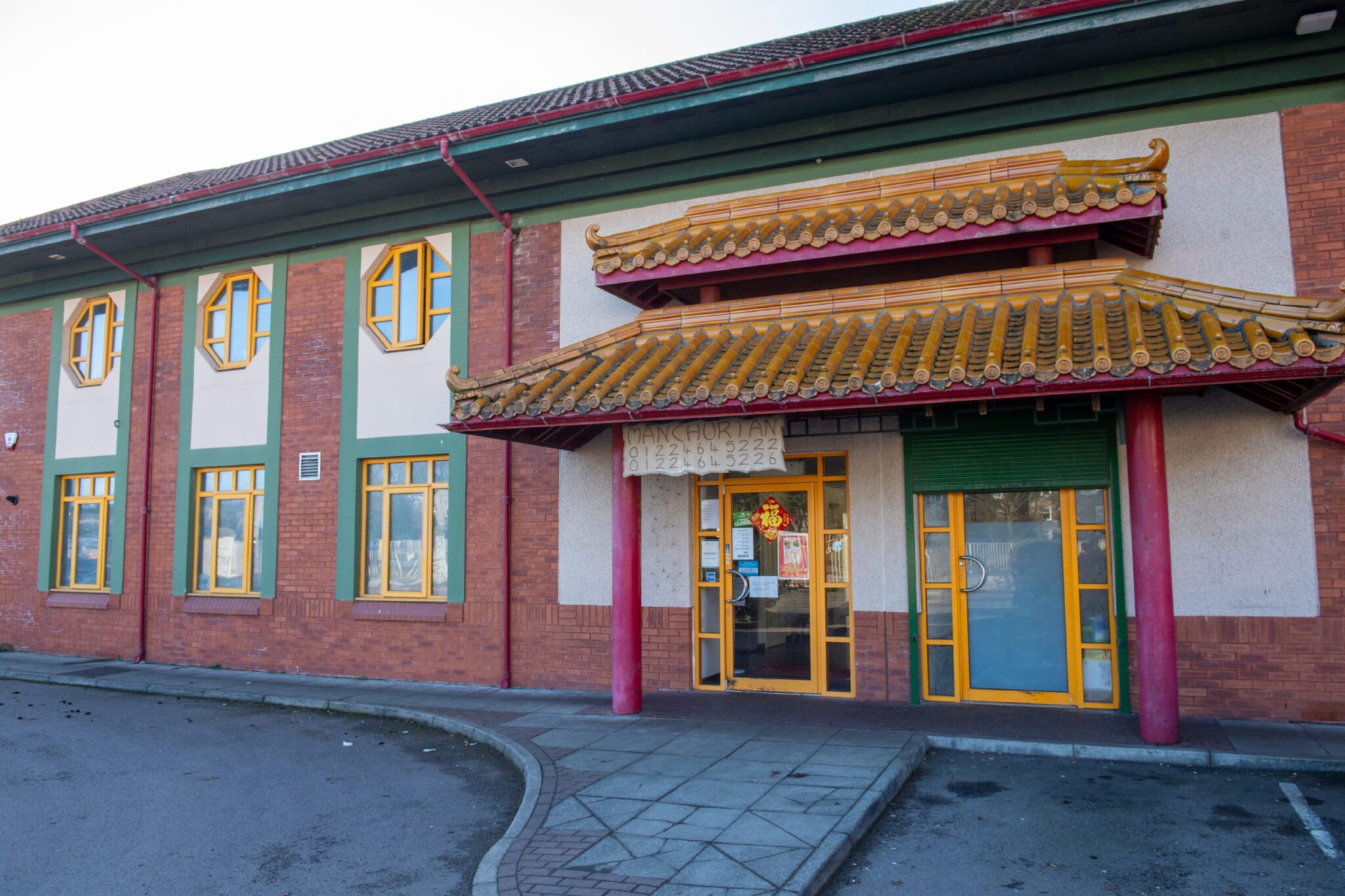 Review: We try Manchurian Chinese Restaurant in Aberdeen